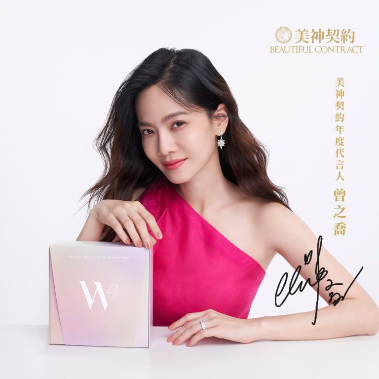 Beautiful Contract 美神契約 - 璐露野生活 Luluyelife
