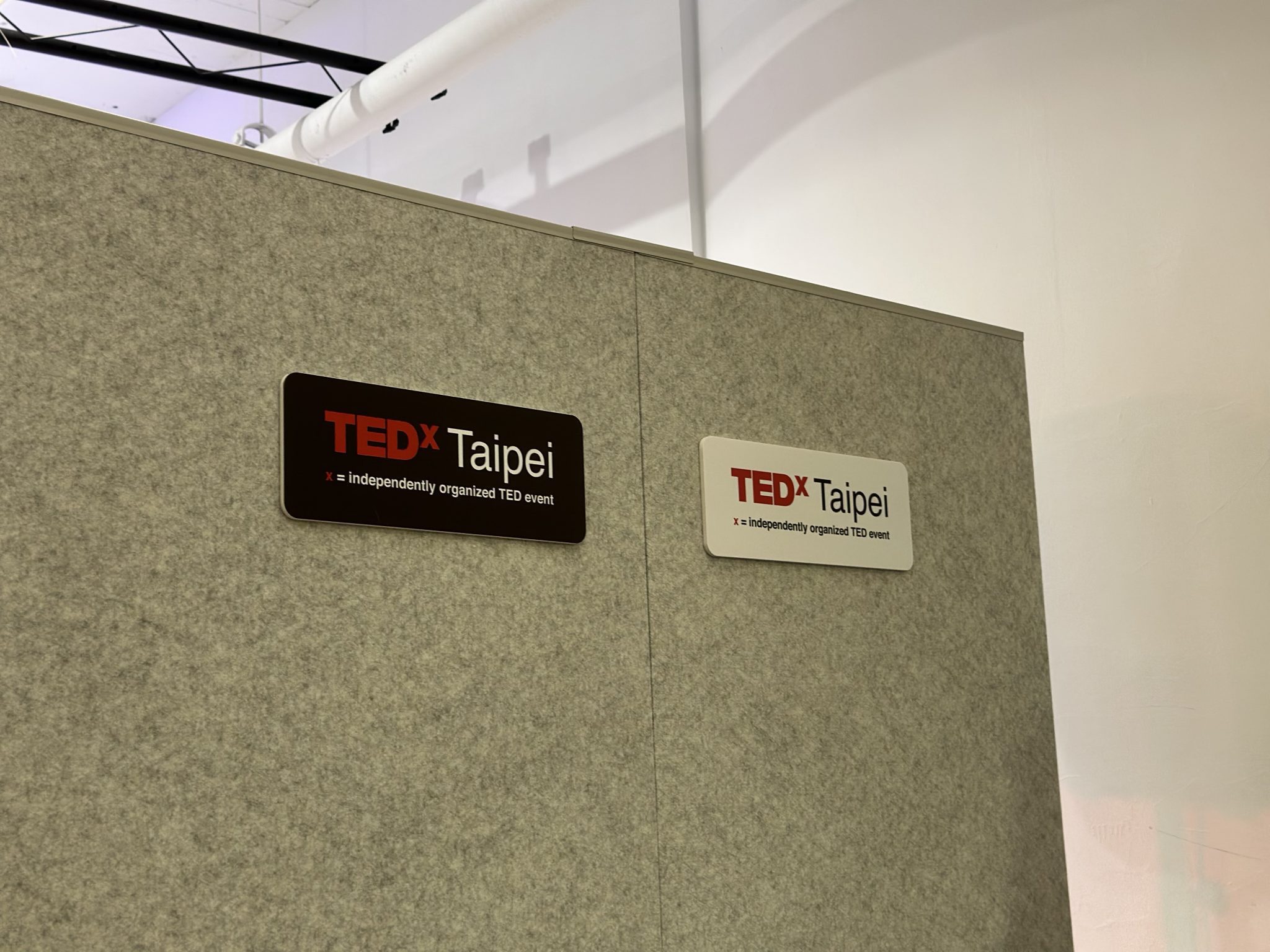 Ted x Taipei 專屬派對 - 璐露野生活 Luluyelife